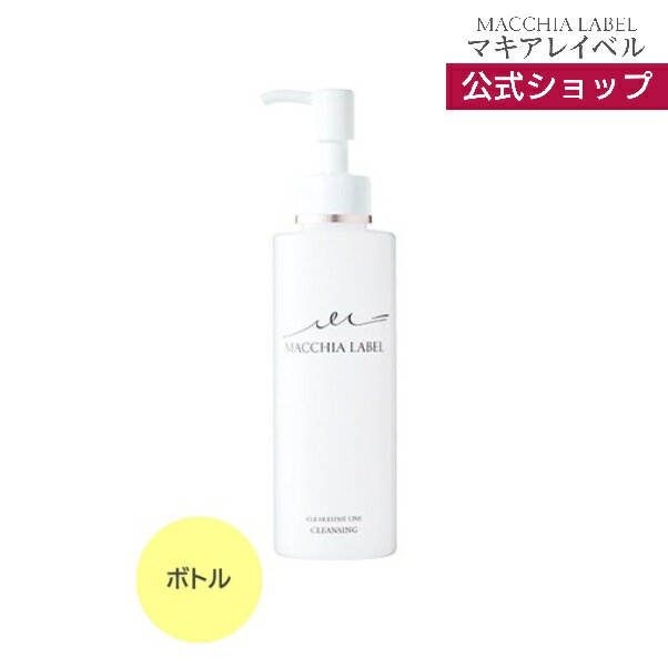 ※ボトルのみの販売でございます。ご注意ください※※ボトルのみの販売でございます。ご注意ください※