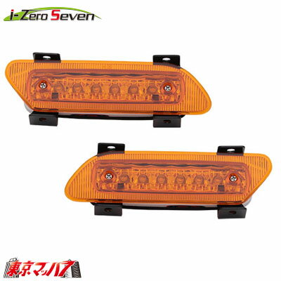 ■アイゼロセブンバンパー下段にランプ ■対応バンパー:アイゼロセブン2トン標準／ワイド ■レンズカラー:アンバー ■LEDカラー:MAXアンバー ■電圧:24v 【2012年11月登録】