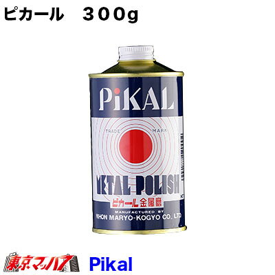 ★特　徴:金属磨きの定番商品 ●用 途:ステンレス商品・アルミ商品・真鍮 ●使い方:本製品をきれいな乾いた布に付けてから表面をしっかりと磨き、表面が乾燥してから光沢が出るようにふき取るだけと簡単! 注:研磨材が入っている為に、メッキ製品には...