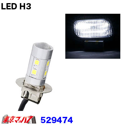 ●NEOシリーズ　LED9　LB-03 ●口金:H3 ●カラー:ホワイト ●電圧:DC-24v/DC-12v共用 ●本体サイズ：37mm×12mmΦ ●配線長さ：本体から変圧器・約30mm/変圧器から平型端子・約95mm平端子付　無極性 ●...