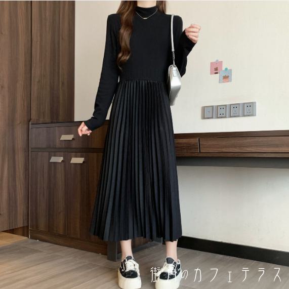 ロングワンピ 長袖 ハイネック クルーネック Aライン フレア プルオーバー プリーツ 切り換え 可愛い 大人可愛い きれいめ シンプル カジュアル シック コンサバ 華やか 大人 上品 おしゃれ お洒落 主役級 こなれ感 無地 冬 レディ...