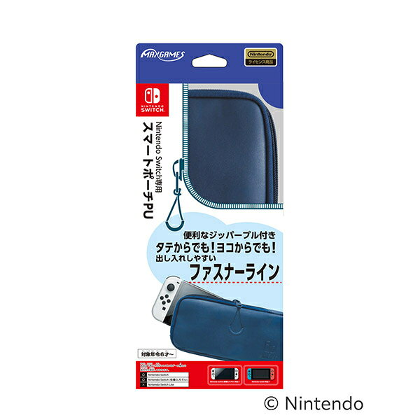 対象機種：ニンテンドースイッチ／ニンテンドースイッチ有機ELモデル 【新品】Nintendo Switch専用スマートポーチPU　ブルー 対応機種：ニンテンドースイッチハード(NSHD) ジャンル：アクセサリー メーカー：マックスゲームズ ...