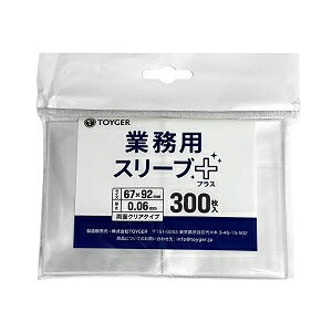 カードの保存に最適なゆったりサイズの作業用スリーブ。ポケモンカード、MTG、デュエル・マスターズ、ワンピースカードなどの主にスタンダードサイズでお使いいただけます。・くっつかない・裂けない・透明度が高い・傷、湿気からカードを保護日々の作業や...