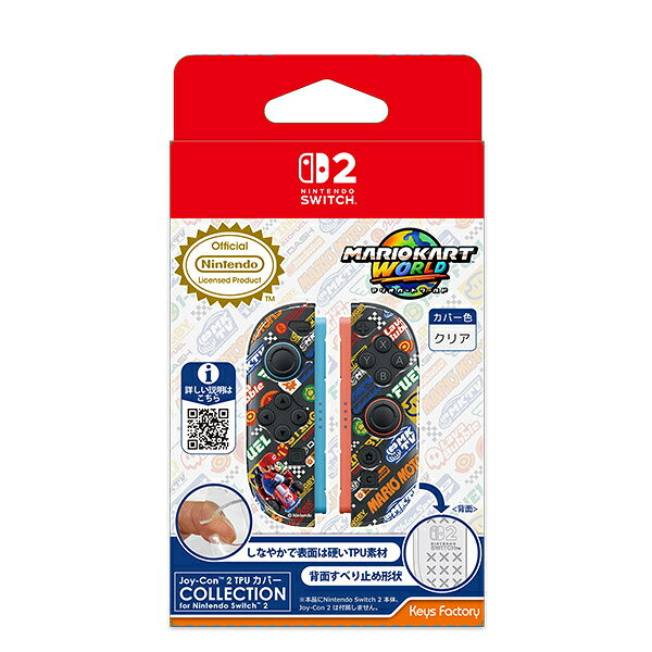 適合機種：Nintendo Switch2 【新品】Joy-Con 2 TPUカバー COLLECTION for Nintendo Switch 2（マリオカート ワールド） 対応機種：ニンテンドースイッチ2ハード(NS2H) ジャンル：...