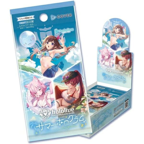 1BOX/600円×8個　1CT/12BOX 【新品】hololive OFFICIAL CG エクストラブースター サマー・ホログラム 商品種別：トレーディングカードBOX(トレカBOX) ジャンル：アクセサリー メーカー：カバー 発売日...