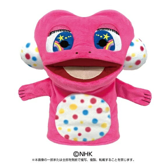 おかあさんといっしょの大人気コーナー『しりたガエルのけけちゃま』からかわいいハンドパペットが新登場！【サイズ】約H250mm 【新品】ハンドパペット　おかあさんといっしょ　けけちゃま 商品種別：ぬいぐるみ(plushtoy) ジャンル：ぬい...