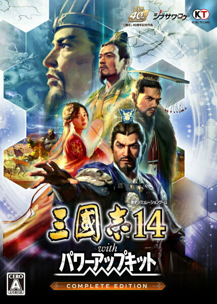 早期購入特典：シナリオ「覇気雄心」 【新品】三國志14 with パワーアップキット Complete Edition [Windows版] 対応機種：その他ゲーム関連(ETC_G) ジャンル：歴史シミュレーションゲーム メーカー：コーエー...