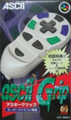 【訳あり新品】アスキーグリップ 対応機種：スーパーファミコンハード(SFCHD) ジャンル：その他 メーカー：アスキー 発売日：1996/03/15 JAN：4988606100941 型番： ※対応機種を必ずご確認の上、お買い求めください...