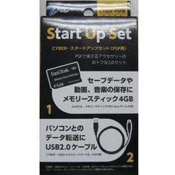 サンディスクメモリースティックPRO DUO 4GBとサイバーUSB2.0ストレートケーブルが入ったセットです サイバーUSB2.0ストレートケーブルを使えばPCのUSB端子とPSPのUSB端子で直接接続出来るので、それら各種ファイルを手軽...