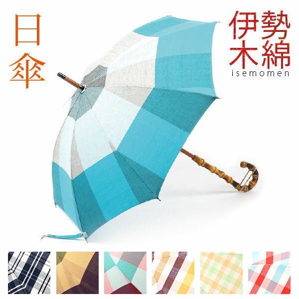 楽天市場】TSUMORI CHISATO ツモリチサト(傘|バッグ・小物 楽天市場】TSUMORI CHISATO ツモリチサト(傘|バッグ・小物