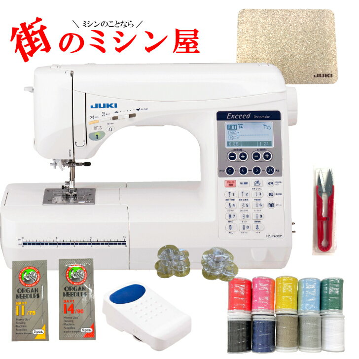 商品情報メーカーJUKI注意点モニターの発色の具合により実際のものと色が異なって見える場合があります。JUKI ミシン HZL-F400JP HZLF400JP エクシード　キルトスペシャル ミシン本体 フットコントローラー 厚物縫い ボッ...