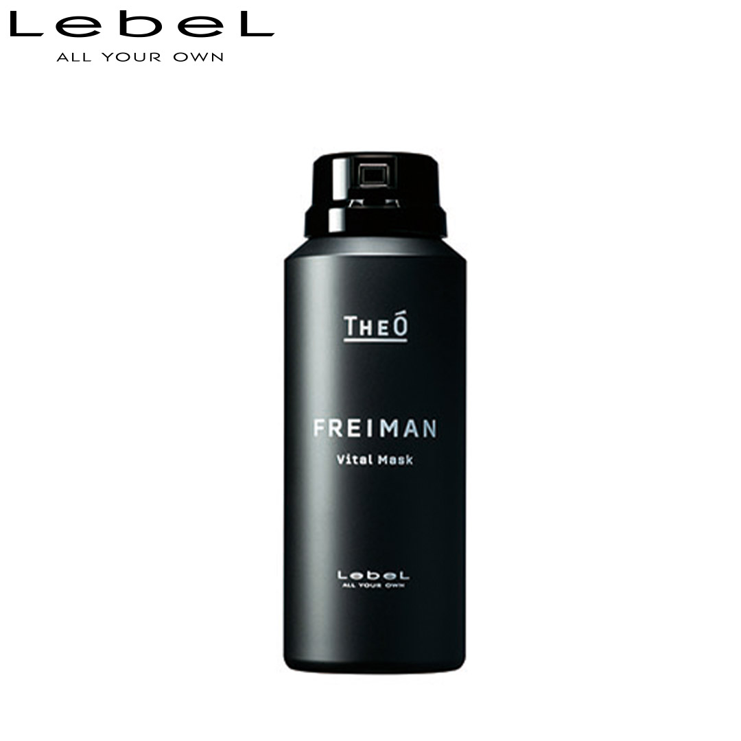 商品名 ジオ フレイマン バイタルマスク 90g 商品情報 FREIMANは、エイジングや気候の変化などで起こる 男性ならではのトラブルに応え、魅力的な印象をキープします。 1．男性にこそ必要なケアで髪と肌の印象を魅力的にキープ ・紫外線に...