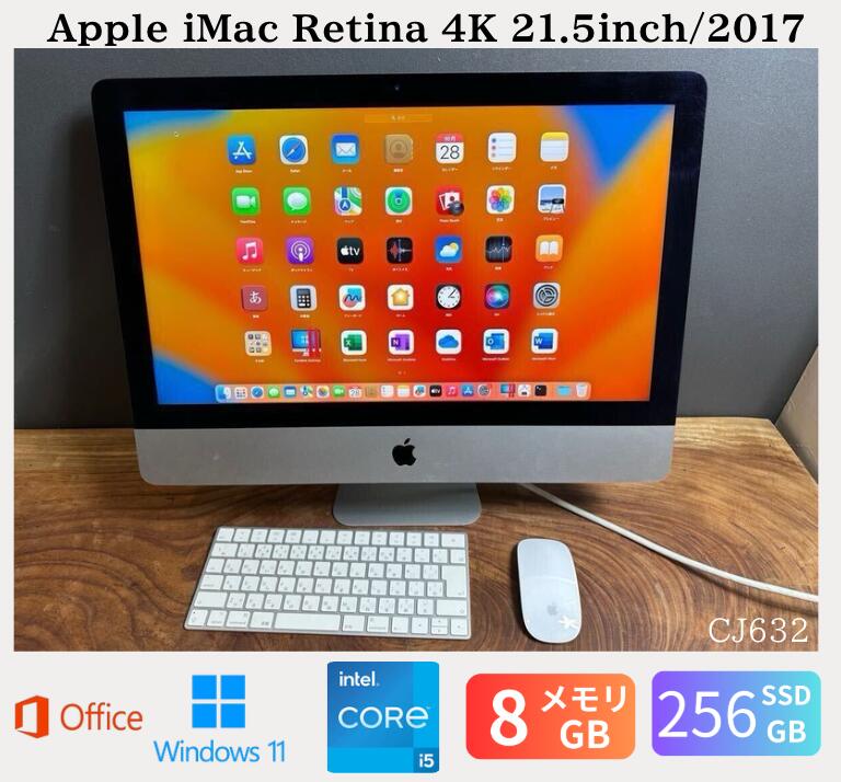 製　品　仕　様 商品名 「美品4K」Apple iMac Retina 4K 21.5inch/2017/CPUi5 3.0GHZ/8GB/SSD256GB/Office2024/Windows11 21.5インチ 4Kモニター システム ...