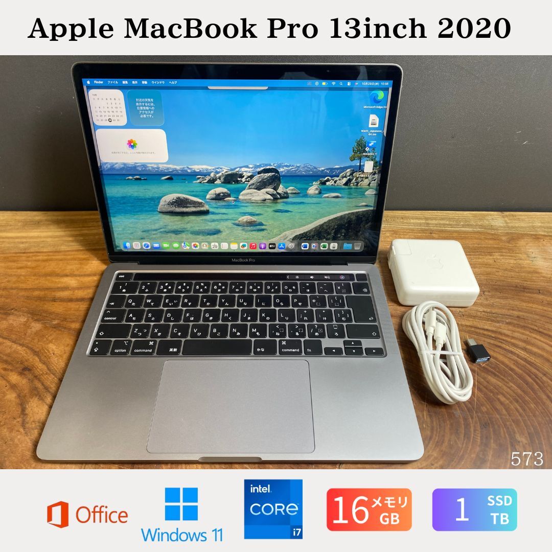 製　品　仕　様 商品名 ［美品］Apple MacBook Pro 13inch 2020/Core i7 2.3GHz/メモリ16GB/SSD1TB/Windows11/Office 2024 A2251 システム Mac OS Sequ...