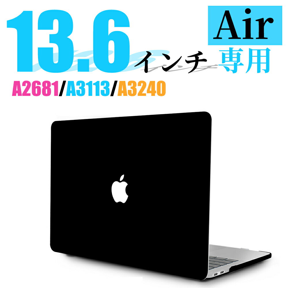 商品詳細 ◆対応機種 ◆対応モデル 12inch A1534 13.3inch Air A1932/A2179/A2337 13.3inch Pro A1706/A1708/A1989/A2159/A2289/A2251/A2338 13....