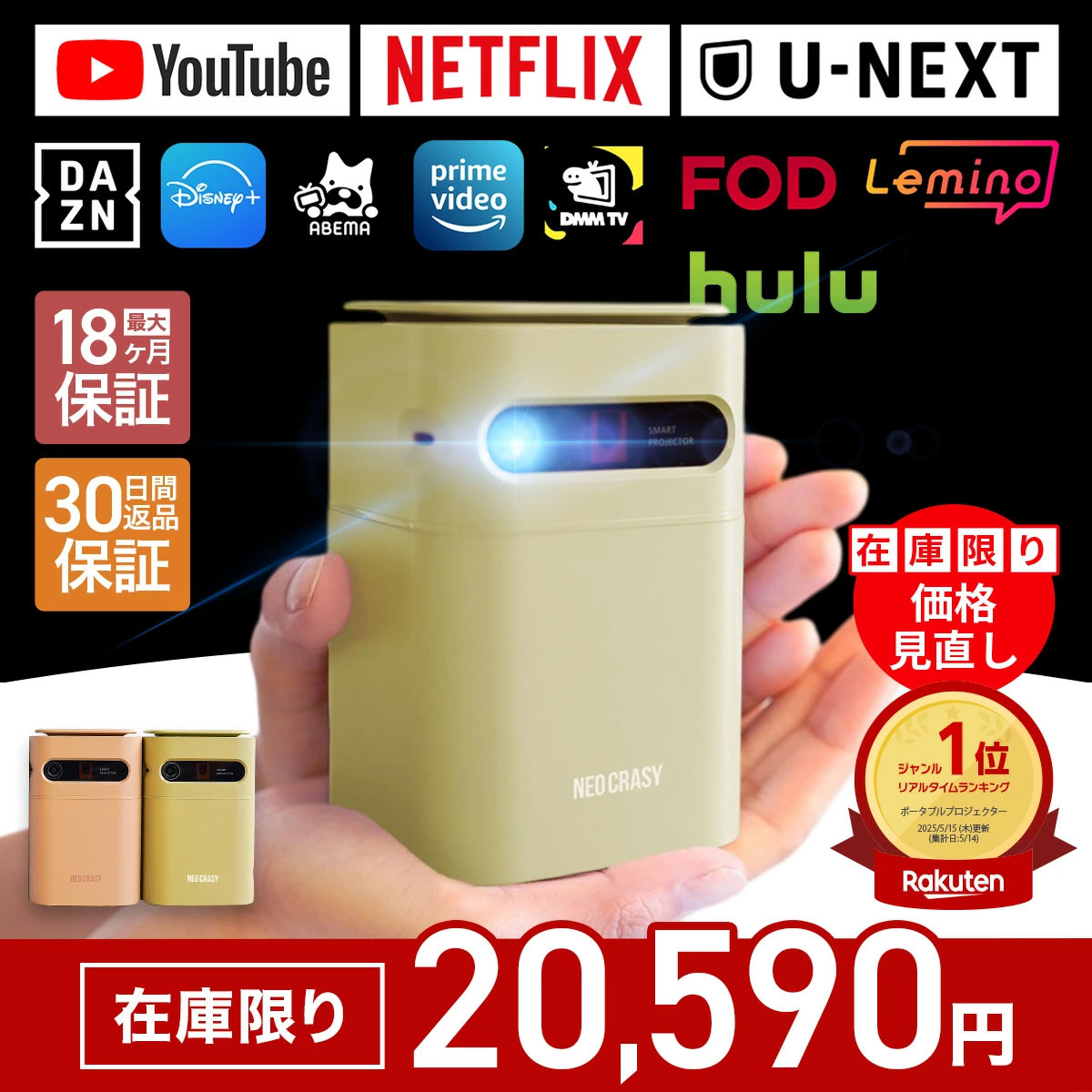 商品仕様 投影方式 DLP 投影サイズ 180インチ 輝度 120ANSIルーメン LED寿命 30,000時間 解像度 480P&nbsp;(845&times;480) 自動補正 垂直方向&plusmn;40度 手動補正 水平方向&pl...