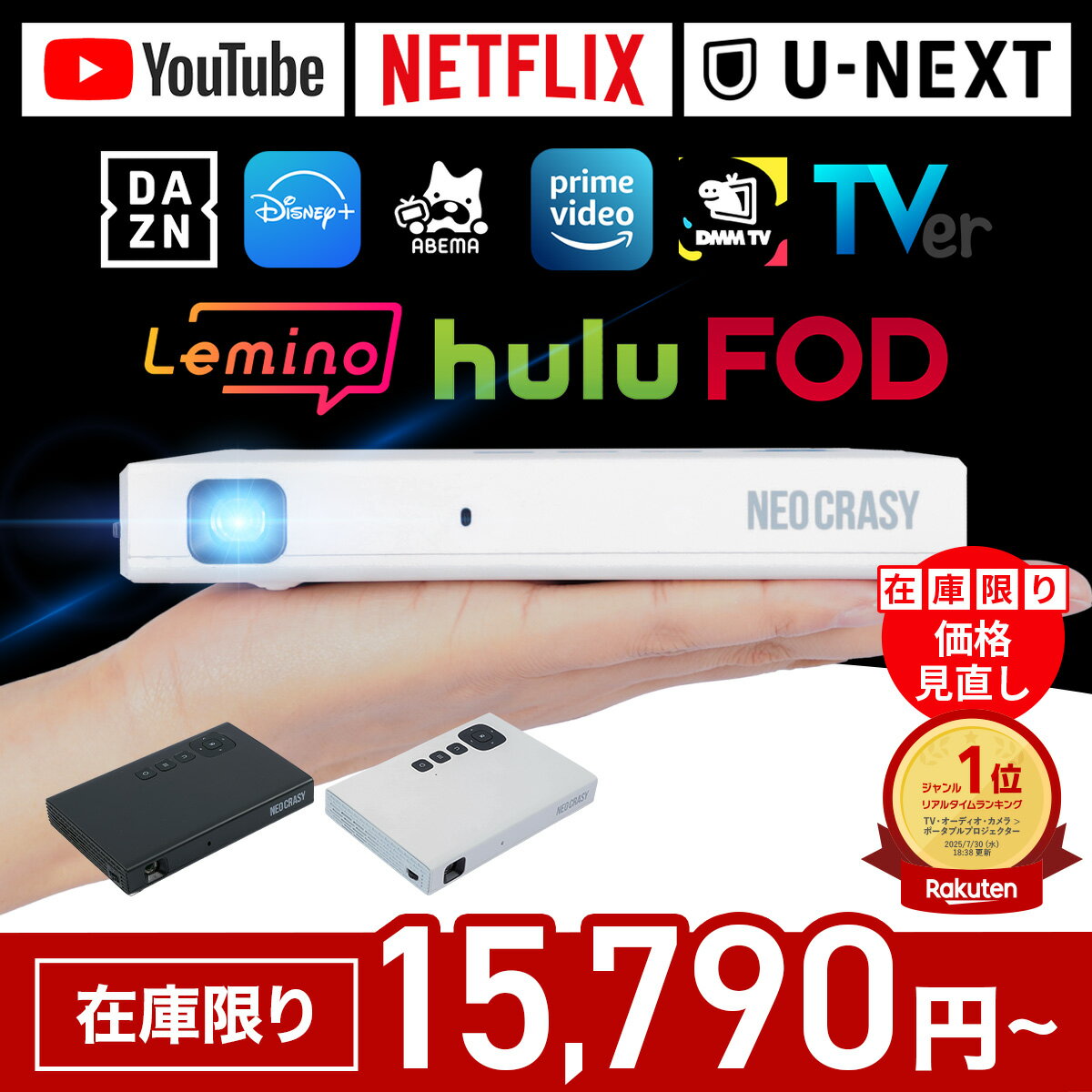 商品仕様 投影方式 DLP 投影サイズ 180インチ 輝度 120ANSIルーメン LED寿命 30,000時間 解像度 480P&nbsp;(845&times;480) 自動補正 垂直方向&plusmn;40度 手動補正 水平方向&pl...