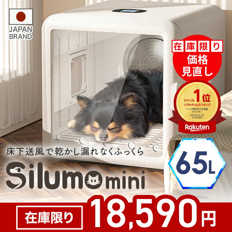 商品仕様 外寸 52.2x45.5x45.8cm 内寸 40.0x41.0x36.0cm 本体重量 8.2kg 定格電力 1200W 定格電圧 AC 110V/100V 消費電力 12W 電源 ACアダプタ 設定可能温度 20〜45℃ 設定...