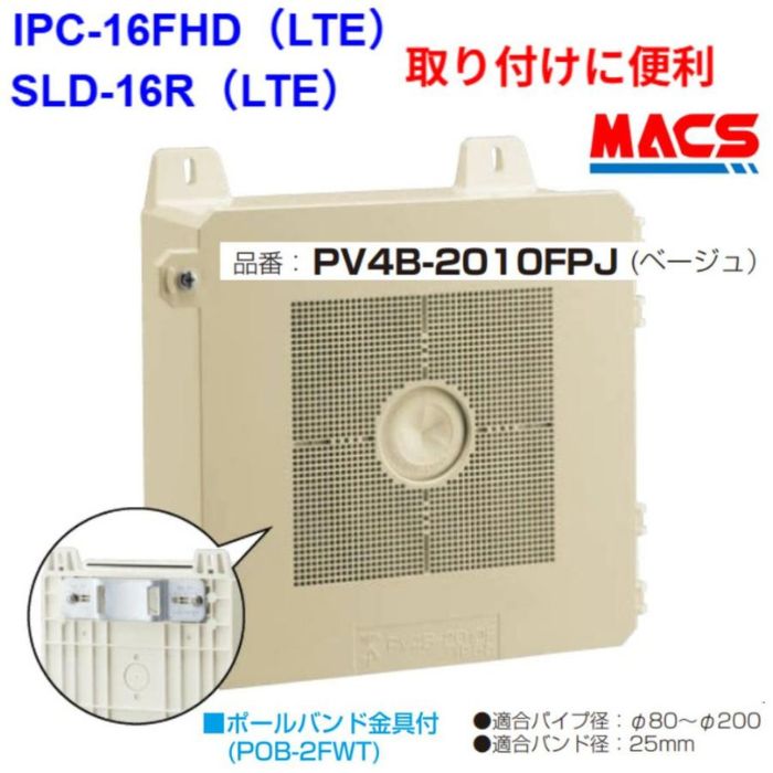 【用途】 ●小型防犯カメラ等の取り付けに最適。 ●ブレーカーやWIFI、GPS、SDカード機器等が収められます。 【特長】 ●小型防犯カメラ等の取り付けに最適です。 (ブレーカーやWIFI、GPS、SDカード機器等が収められます!) ※重量...