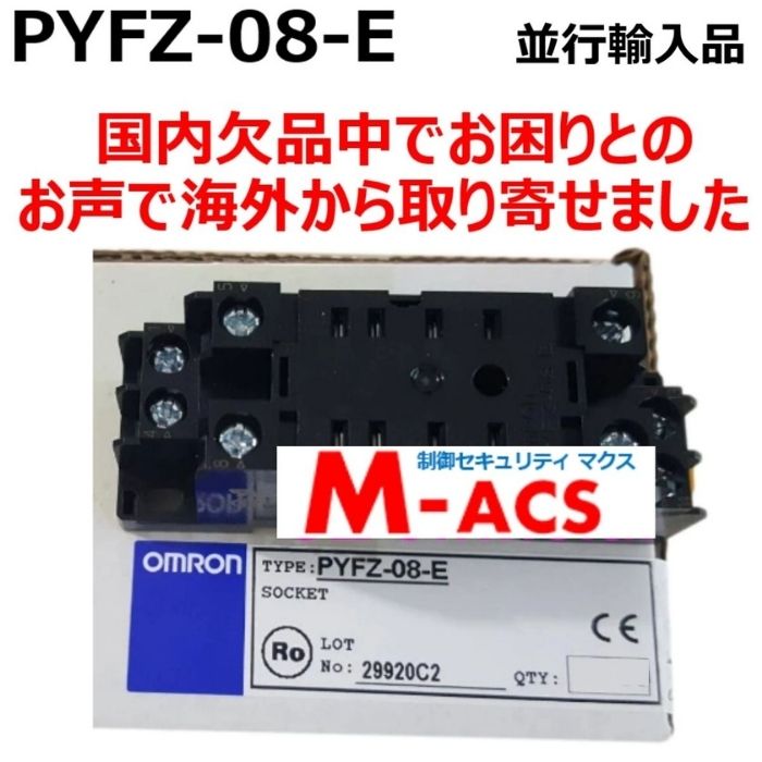 楽天市場】pyfz-08の通販 楽天市場】pyfz-08の通販
