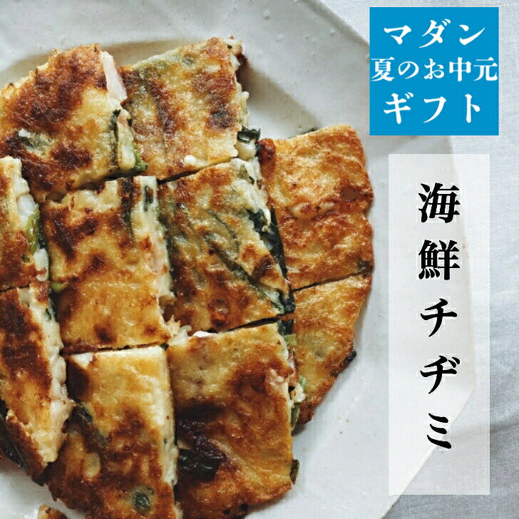 商品情報名称韓国風お好み焼き原材料名小麦粉、卵、食塩／調味料（アミノ酸等）にら、唐辛子（韓国産）えび、紋甲烏賊、帆立（一部原材料に小麦を含む）内容量400g（チヂミ粉270g、具130g）賞味期限別途商品ラベルに記載保存方法10℃以下で保存...