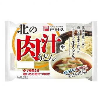麺は北の大地のコラボ!北海道産小麦のもっちり食感に東北産小麦の力強い香り。つゆは香りの良い特製醤油を使用し、鰹、昆布、椎茸の出汁に、豚肉のコクと旨みが溶け出した特製の肉汁うどんつゆです。※調理の際、火傷に充分お気をつけください。※賞味期限内...