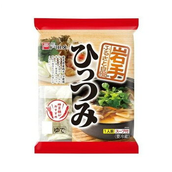 岩手県産鶏スープ使用。もちもち食感のひっつみと、香りの高い醤油味のスープです。野菜や鶏肉などでお楽しみください。※お届けはチルド便となります。内容量1食サイズ個装サイズ：23.0×11.5×31.0cm重量個装重量：3800g仕様賞味期間：...