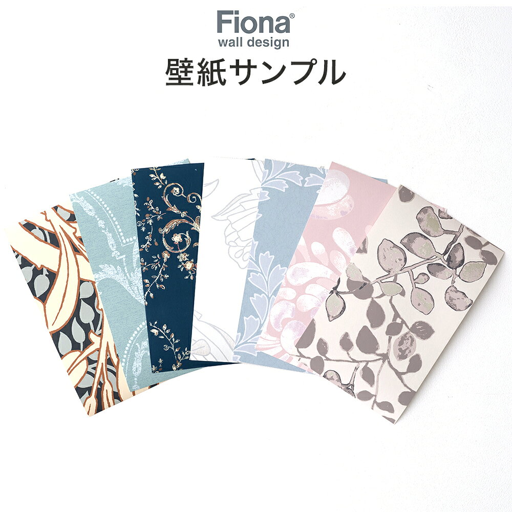 オススメポイント ★FIONAとは？ ------------------------------------------- 「Heritage（意味：遺産、伝統、文化）」コレクションは、フィオナ・ウォールデザインの豊かな歴史からインスピレ...