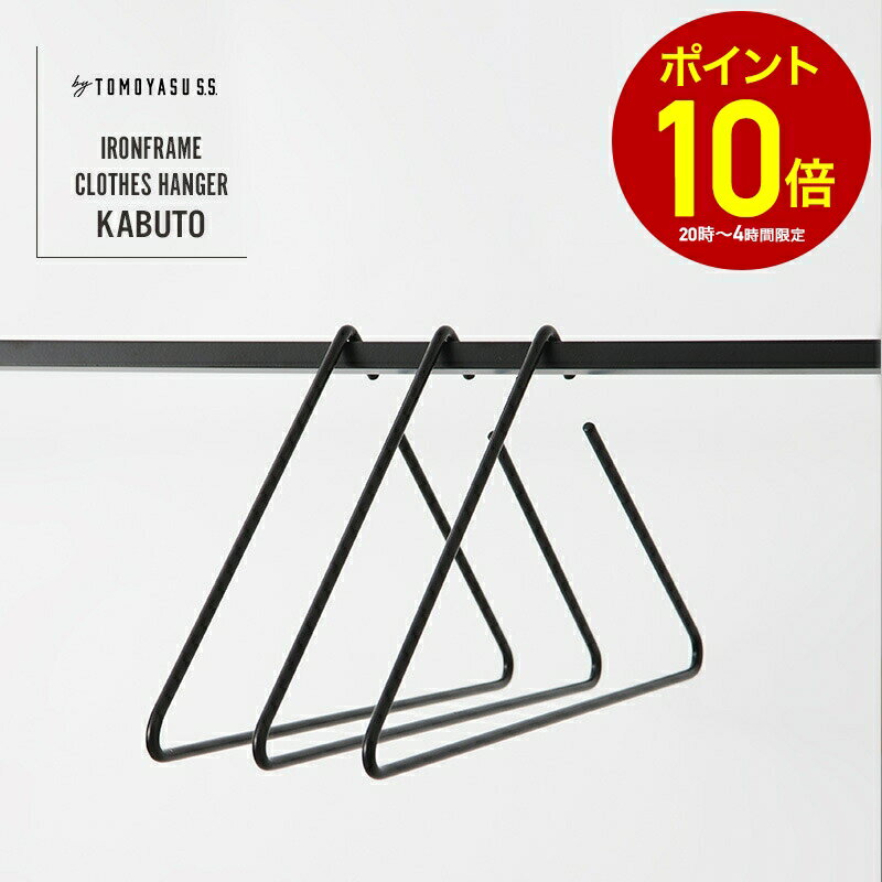 オススメポイント ★by TOMOYASU S.S.（バイトモヤスセイサクショ） ------------------------------------------- 友安製作所オリジナルブランド「by TOMOYASU S.S.」 長年...