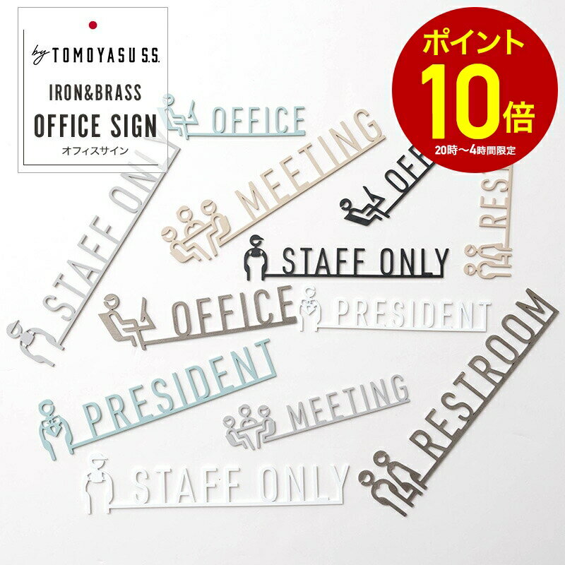 オススメポイント ★by TOMOYASU S.S.（バイトモヤスセイサクショ） -------------------------------------------------- 友安製作所オリジナルブランド「by TOMOYASU S...