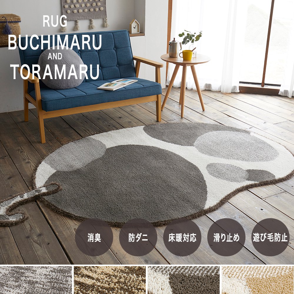 オススメポイント ★ゼロエネルギーで24時間サイクル消臭のトリプルフレッシュ加工 -------------------------------------------------- トリプルフレッシュは、光も電気も使わずに消臭する、環境に...