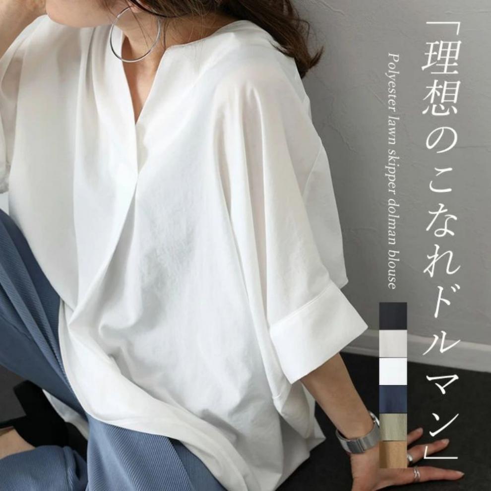 【フリーサイズ】着丈73cm バスト146cm 袖丈29cm 肩幅46cm 【商品の色みについて】※着用画像は撮影状況、光の当たり具合で色みが違って見える場合がございます。実際の色みについては、画像一覧の最後に掲載している詳細画像をご参照く...