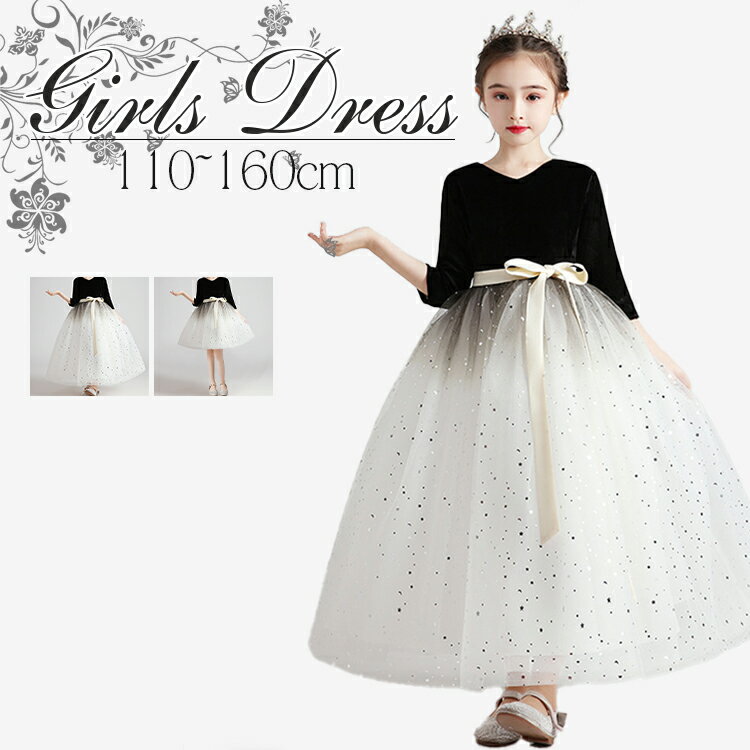 WELCOME 子供から大人まで、手頃な価格で高品質な子供ドレスを提供するオンラインショップへようこそ！ 1,000を超えるスタイリッシュなデザインのチュールドレスをご用意しています。 私たちの使命は、 単に高品質な革靴を提供することだけで...