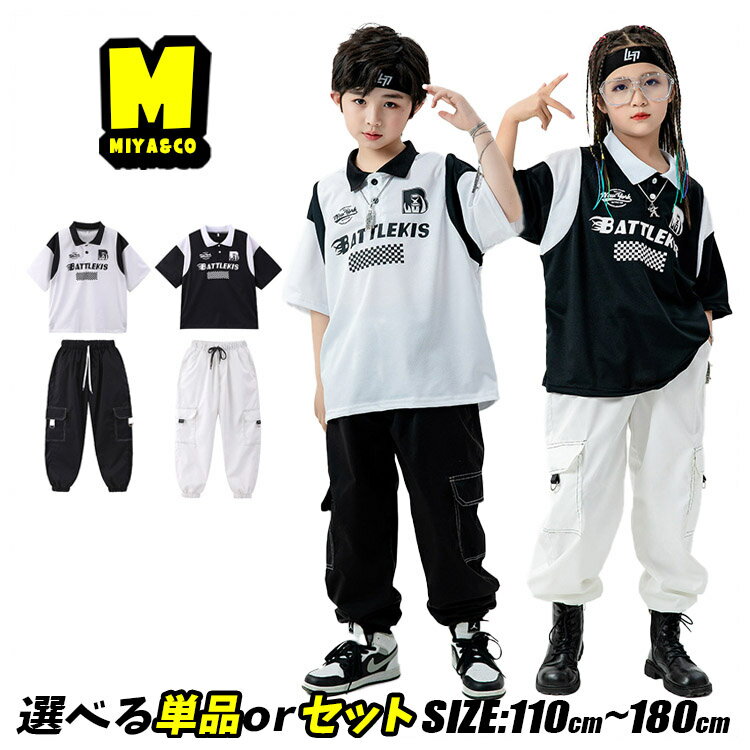 WELCOME 子供から大人まで、手頃な価格で高品質なダンスウェアを提供するオンラインショップへようこそ！ 1,000を超えるスタイリッシュなデザインの衣装をご用意しています。 私たちの使命は、 単に高品質なダンスウェアを提供することだけで...