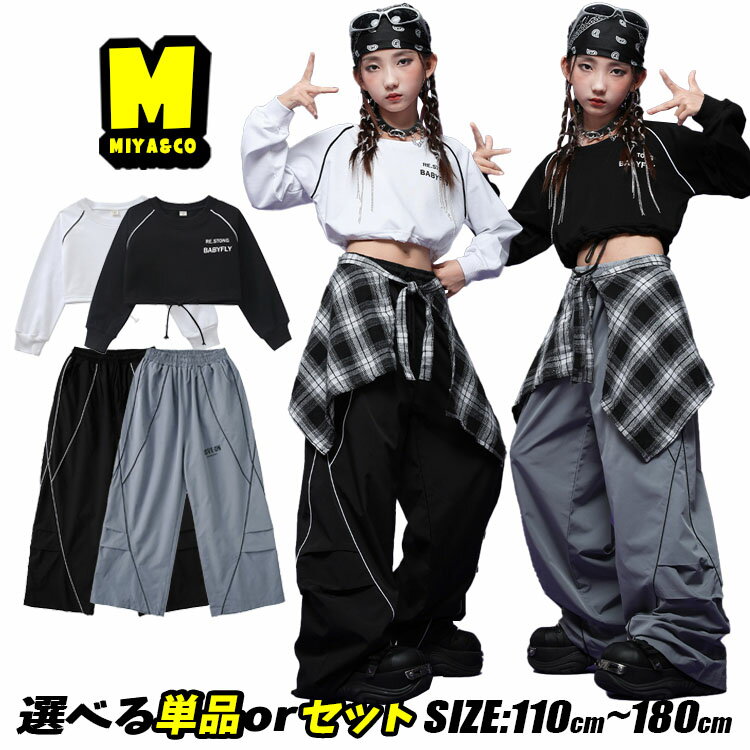 WELCOME 子供から大人まで、手頃な価格で高品質なダンスウェアを提供するオンラインショップへようこそ！ 1,000を超えるスタイリッシュなデザインの衣装をご用意しています。 私たちの使命は、 単に高品質なダンスウェアを提供することだけで...