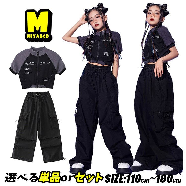 WELCOME 子供から大人まで、手頃な価格で高品質なダンスウェアを提供するオンラインショップへようこそ！ 1,000を超えるスタイリッシュなデザインの衣装をご用意しています。 私たちの使命は、 単に高品質なダンスウェアを提供することだけで...