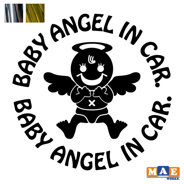 ◆カラー◆ 形が分かりやすいよう、商品画像は黒色のシルエットになっています。 実物はメッキゴールドもしくはメッキシルバーのステッカーになります。 カラーは選択ボタンでお選びください。 見本画像と実物の色味が若干違って見える可能性があります。...