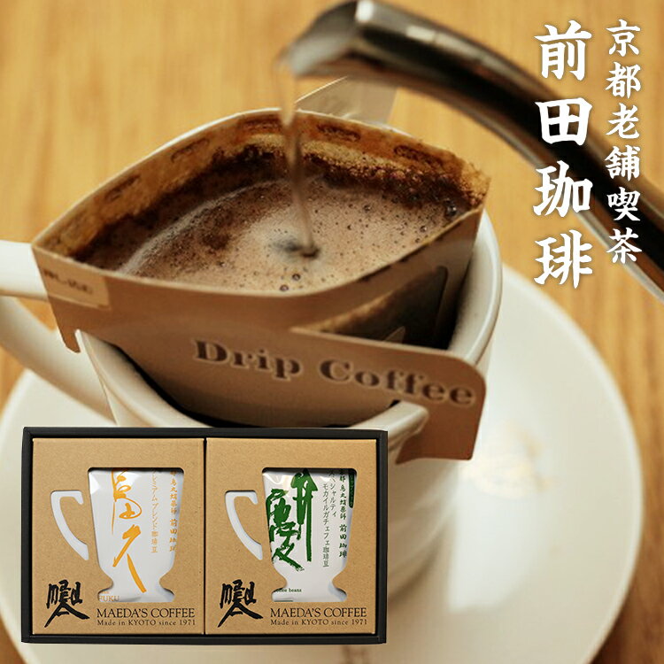 冨久 使用豆：【コスタリカ／ラ・モンターニャ・タラス／サンルイス農園】「丁寧に精製した一級品のコーヒーを常に提供し続けるという使命感」はどこにも負けない、志の非常に高い生産者です。【コロンビア／アピア・スプレモ】粒がきれいな豆だけが選び抜か...