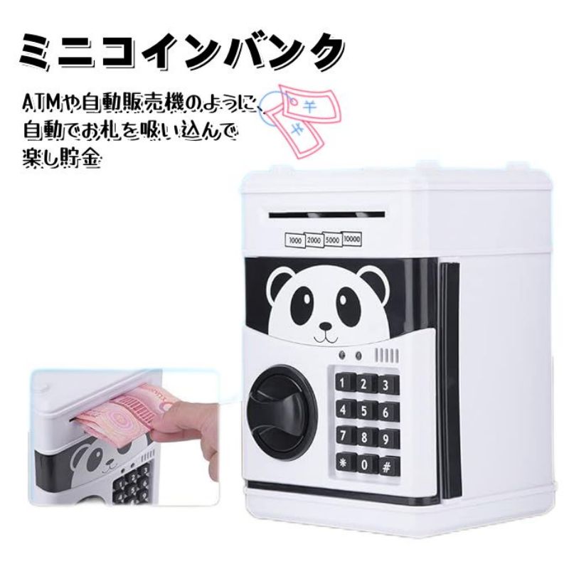 商品詳細ポイント【電子貯金箱】これはコインと紙幣の両方の預金のためのミニかわいいお金箱です。個人でのご使用はもちろんの事、お子さんへの知育玩具としてのプレゼントなどにもピッタリなアイテムです。音楽付け、可愛いデザインでキッズ達のおもちゃとし...