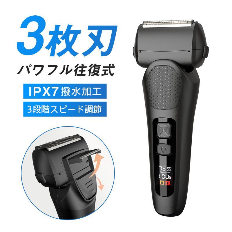 商品説明商品仕様サイズ:150×60mm 入力電圧:5V 1A 消費電力:5W バッテリー容量:600mAh 充電時間:約2時間 使用時間:約100分 防水レベル:IPX7 本体重量:約167gポイント【3枚刃設計】 網目構造なので、髭の長...