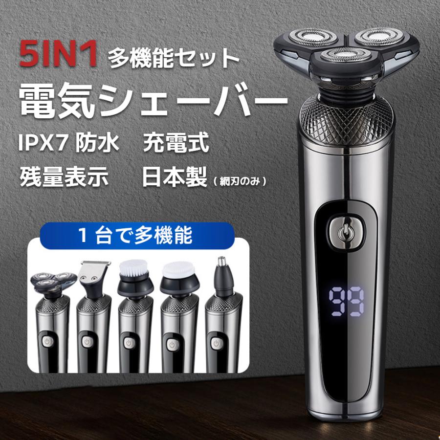 商品詳細基本仕様 使用可能時間 90分間 充電時間 60~120分間 消費電力 約5W 使用電池 充電池 高級感溢れるデザイン 高級感のあるメタリックカラーを採用することにより、優れたデザインと耐久性を両立しています。 顔の凹凸にしっかり密...