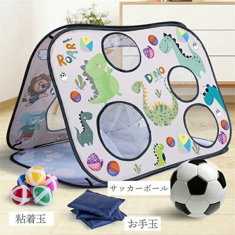 商品説明素材：ポリエステル サイズ：約 90 x 60 x 60 cmご注意対象年齢：6歳から&nbsp; 実際の色味と写真の色味は光の当たり方やディスプレイの環境によって、多少異なる場合がございますのでご了承くださいませ。 製品品質向上、...