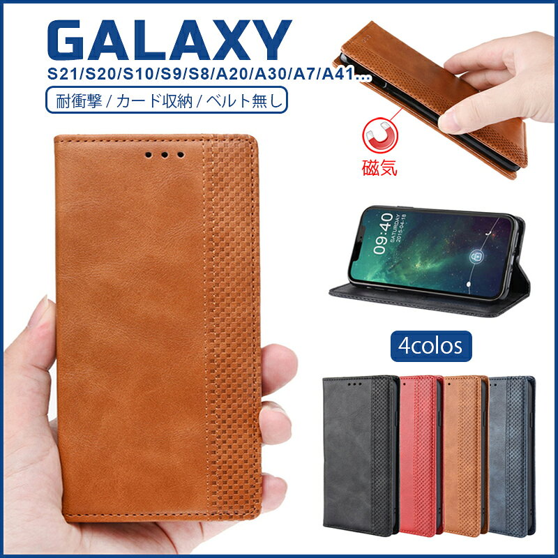 名称 Galaxy S25 Ultra S24FE 5g ケース 手帳型 耐衝撃 携帯カバー Galaxy S24 Ultra 手帳カバー 軽量 薄型 おしゃれ 手帳 ベルトなし galaxy A55 A54 5Gカバー S24 ultra...