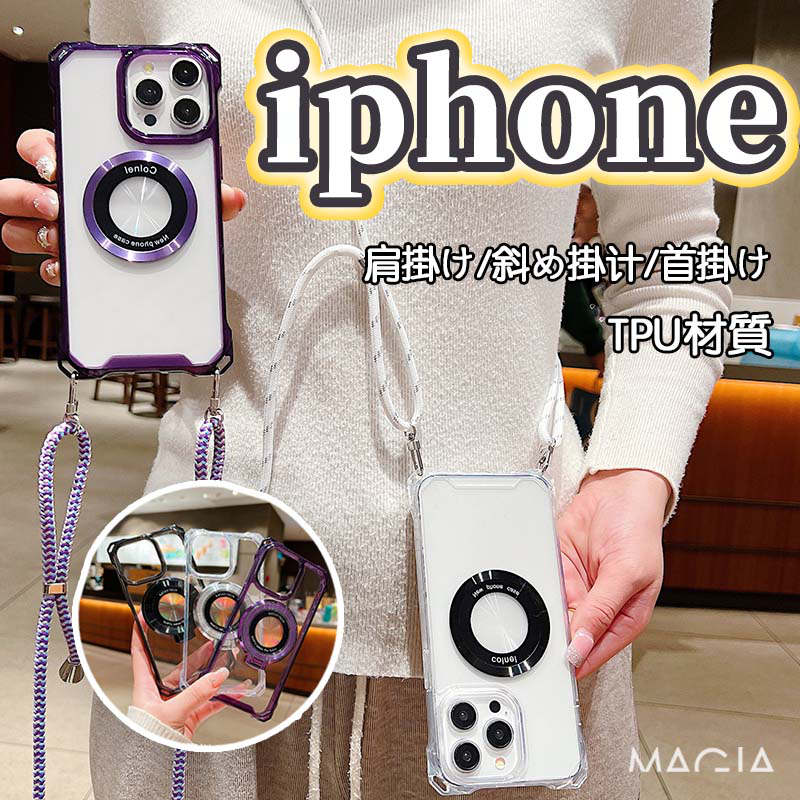 名称 横型 縦型 ショルダー iPhoneケース iPhone16plus 15pro 12mini カバー Magsafe対応 マグネット iPhone16Promax 14Promax スマホケース 透明 クリア アイホン16 15 1...