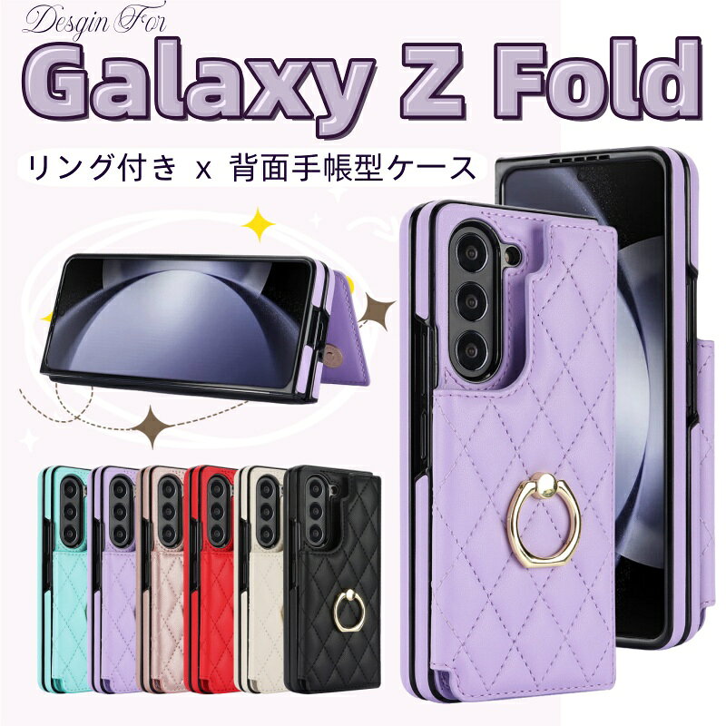 名称 保護ケース 対応機種 Galaxy Z Fold6 5G au：SCG28 docomo：SC-55E Galaxy Z Fold5 5G au：SCG22 docomo：SC-55D Galaxy Z Fold4 5G au：SCG...