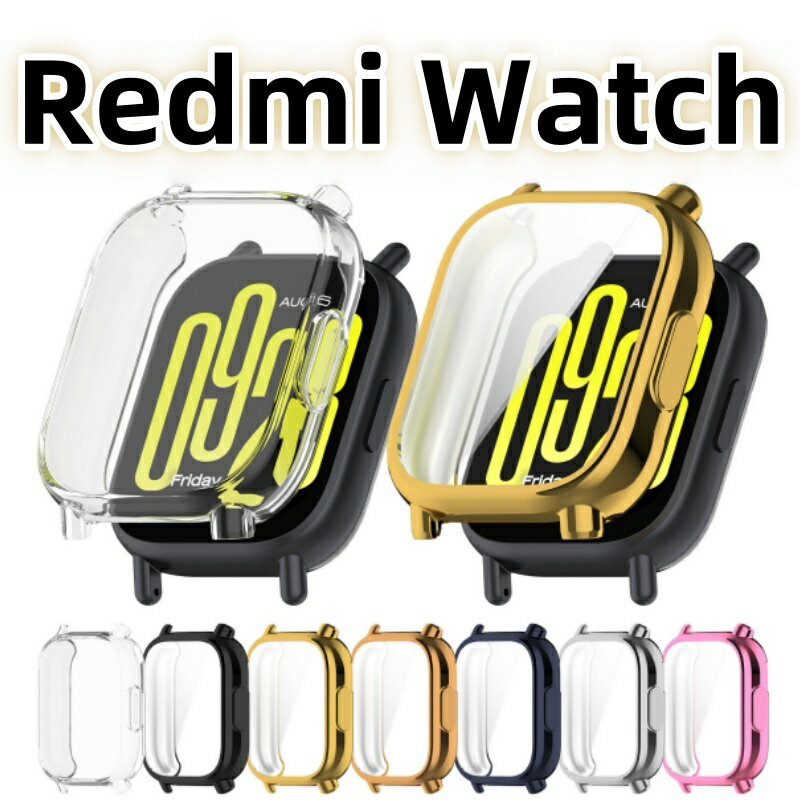 名称 保護ケース 対応機種 Redmi Watch 5 Active Redmi Watch 5 lite 素材 TPU 商品特徴 ケース＋保護フィルムの融合された革新的な一体型デザイン。取付け道具不要、本体の上から嵌めるだけで楽に装着でき...