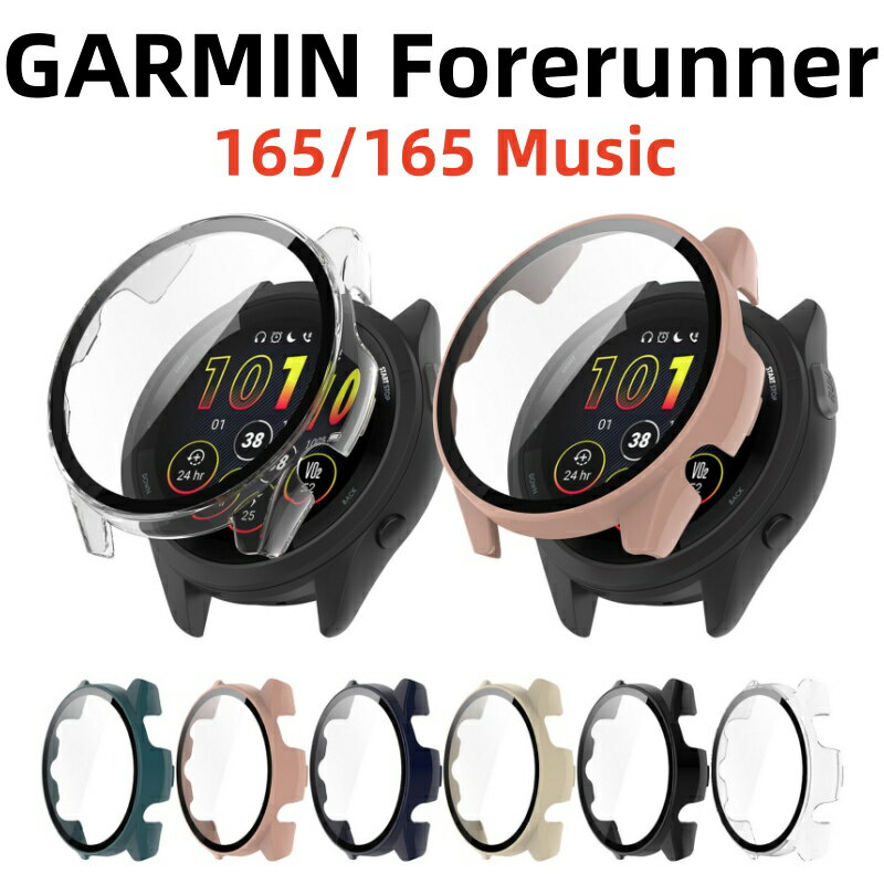 名称  保護ケース 対応機種 GARMIN(ガーミン) Forerunner 165 GARMIN(ガーミン) Forerunner 165 Music 素材 PC(ポリカーボネート) +ガラス 商品特徴 硬度9H 強化ガラス 指紋防止 装...