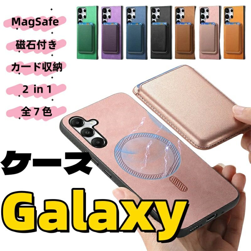 名称 保護ケース 対応機種 Galaxy A36 5G?docomo：SC-54F Galaxy A55 5G au：SCG22 docomo：SC-53E Galaxy A54 5G au：SCG21 docomo：SC-53D Gala...