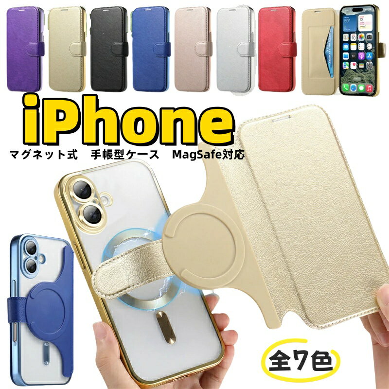 名称 保護ケース 対応機種 iPhone 17 (6.3inch) iPhone 17 Pro (6.3inch) iPhone Air (6.5inch) iPhone 17 Pro Max (6.9inch) iPhone 16 (6....