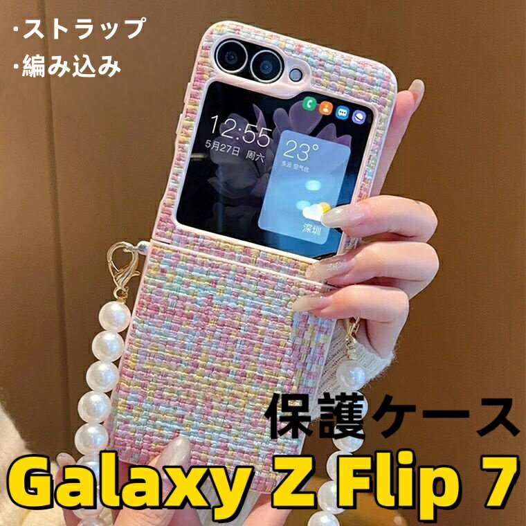 名称 保護ケース 対応機種 Galaxy Z Flip7 SC-55F Galaxy Z Flip6 SC-54E/SM-F741QLBASJP 素材 PUレザー+PC 商品特徴 本製品はスマホ専用ケースです。 手持ちストラップ付きなので、...